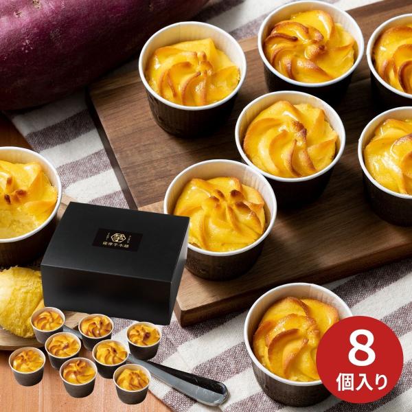九州産薩摩芋をくちどけなめらかに練り上げてスイートポテトに仕上げました。ベースにはとろけるカスタードの2層構造。あたためてとろとろ、ひやしてなめらか、2つの食べ方をお楽しみいただける、デザートタイプのスイートポテトです。○商品内容：とろける...