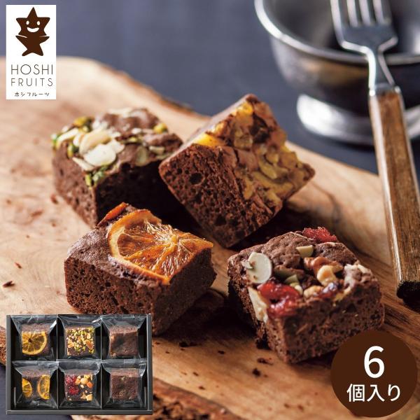 濃厚なチョコレートの生地に、香ばしいナッツや甘酸っぱいフルーツをトッピング。ピスタチオとアーモンド、ごろっとしたパイナップルやネーブル、たっぷりのドライフルーツとナッツ。おいしさをぎゅっと詰め込んだキューブが、お口に小さなしあわせをお届けし...