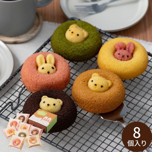 真ん中から動物たちがひょっこり顔を出した焼きドーナツ。その愛嬌のある見た目は、食べるのがもったいなくなるほど。かわいいボックスがギフトにもぴったりです。〇商品内容：うさぎイチゴ・くまチョコ×各2個、うさぎプレーン・うさぎバナナ・くま抹茶・く...