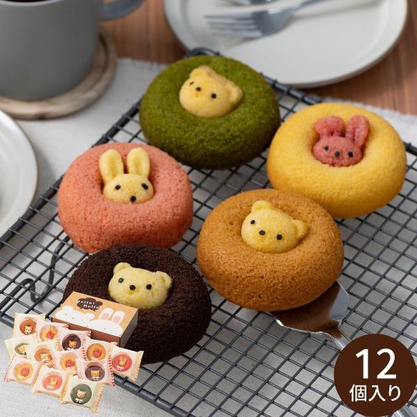 真ん中から動物たちがひょっこり顔を出した焼きドーナツ。その愛嬌のある見た目は、食べるのがもったいなくなるほど。かわいいボックスがギフトにもぴったりです。〇商品内容：うさぎイチゴ・うさぎプレーン・うさぎバナナ・くまチョコ・くま抹茶・くまキャラ...