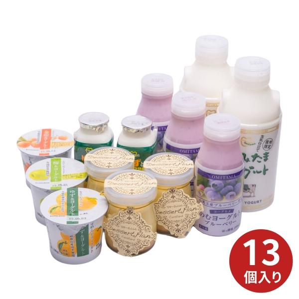 小美玉市産の新鮮な生乳を使用した、贅沢仕立てのヨーグルトとプリンのセット。○商品内容：おみたまヨーグルト500ml×2、ゆずとハチミツののむヨーグルト×2、のむヨーグルトブルーベリー180ml×3・でせ〜るふらん80g×3・ヨーグルト100...