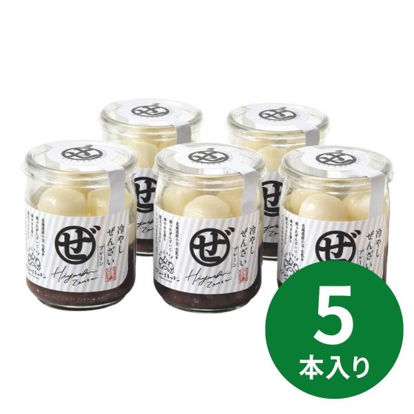 1933年に和菓子の店として創業した末廣軒。1997年には「パティスリージョリ・クレール」を開店し、洋菓子事業に参入。そんな和菓子・洋菓子を製造する末廣軒だからこそできる冷やしぜんざいをお届けいたします。〇商品内容：北海道冷やしぜんざい(プ...