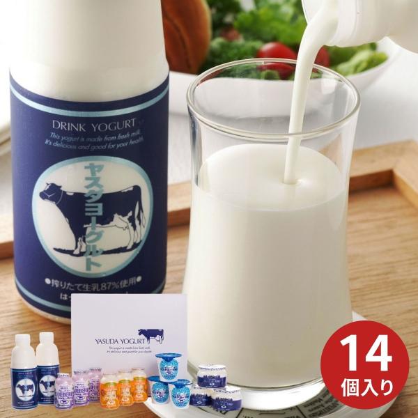 新潟県産の生乳から作られたこだわりヨーグルト。濃厚なコクと味わいがあり、添加物を使用していない自然豊かなヨーグルトです。飲むタイプと食べるタイプが5種類入ったヨーグルトの詰め合わせ。○商品内容：ドリンクヨーグルト500ml×2本、ブルーベリ...