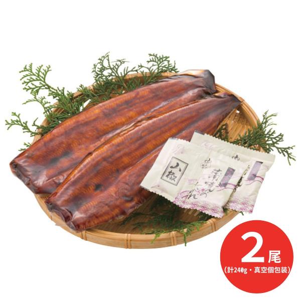 飼料や水質にこだわって育てたうなぎを、丁寧に焼き上げ、急速冷凍でおいしさを閉じ込めました。○商品内容：愛知県産うなぎ長蒲焼×2尾(計240g・真空個包装)、山椒付タレ10ml×2○8大アレルゲン：小麦○生産地・産地：愛知県○発送温度帯：冷凍...