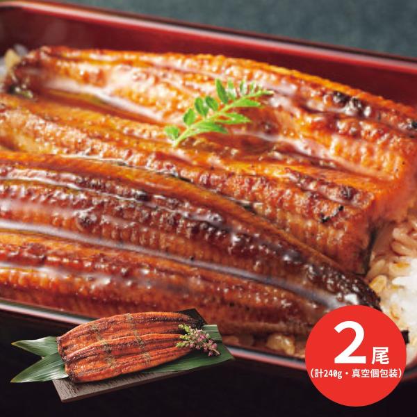 熟練した養鰻家たちの手で地下水を使用して大切に育てられた九州産のうなぎ蒲焼。炭火を使い香ばしく仕上げています。○商品内容：九州産うなぎ長蒲焼×2尾(計240g・真空個包装)、山椒付タレ15g×2○8大アレルゲン：小麦○発送温度帯：冷凍○賞味...
