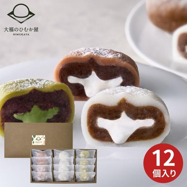 加熱方法にこだわり、香り高く仕上げたコーヒー餡を使ったカフェオレ大福、福岡の八女茶をもち生地、クリームに使用した抹茶クリーム大福、オランダのデザーン社の香り高いココアを使用したショコラクリーム大福をセットしました。ホイップクリームはあえて柔...