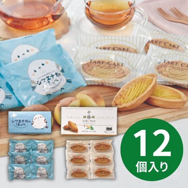 こどものほっぺの様なもちもちの生地で特製カスタードクリームを包みました。雪の妖精シマエナガをデザインしたかわいいパッケージのスイーツとしっとりソフトなタルト生地に十勝産のとうもろこしを使用したペーストとカスタードクリームが2層で織りなすタル...