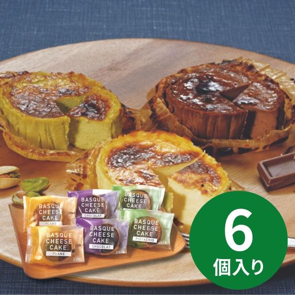 スペイン・バスク地方生まれのチーズケーキ「バスクチーズケーキ」を3種類お楽しみいただけるセットです。〇商品内容：バスクチーズケーキ(プレーン・チョコ・ピスタチオ)各2個〇8大アレルゲン：卵、乳〇発送温度帯：冷凍〇賞味期限(日)：冷凍90日○...