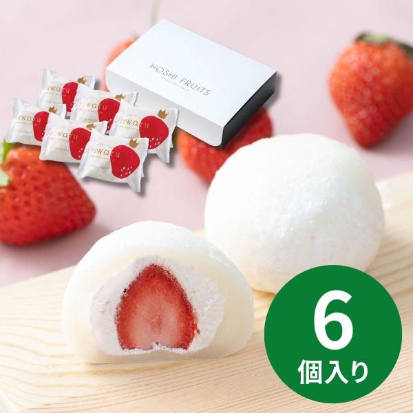 もち粉とうるち粉をブレンドしたやわらかく伸びのある大福で、ホイップクリームと福岡県産あまおうを1粒包み込みました。やわらかいお餅の食感といちごの酸味、やさしい甘さのクリームが1つになった味わいのバランスをお楽しみください。〇商品内容：あまお...