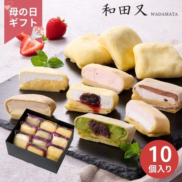 生地は和菓子屋ならではの大福のようなもちっとした食感を再現しております。その風味豊かなクレープ生地に、甘さ控えめのホイップクリームを包みました。７種類のクレープとバラエティ感のあるセット。※支払い方法において銀行振込やコンビニ決済を選択後、...