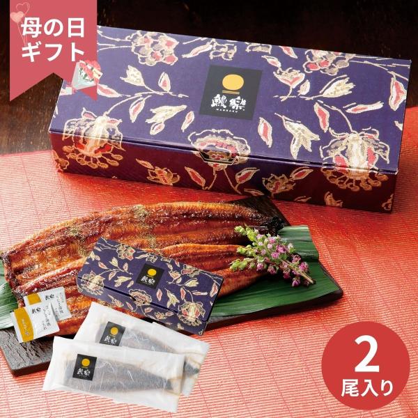 九州産うなぎの中から肉質や味などを厳重に選び抜き、身のやわらかな旨みのある原料を使用しています。着色料不使用のこだわりのたれで、素材の味を生かしながら炭火を使い丹念に焼きあげました。※支払い方法において銀行振込やコンビニ決済を選択後、商品の...