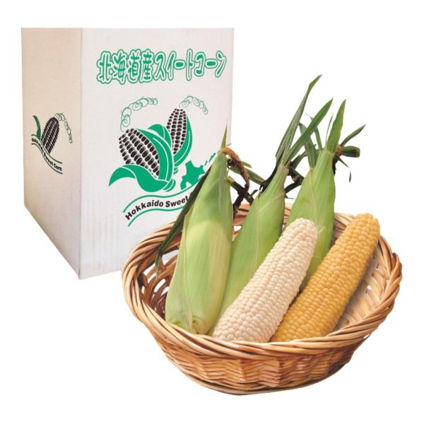 北海道産の生で食べられるとうもろこしです。2種類のとうもろこしを食べ比べてお楽しみください。【発送に関するご注意】天候や生育状況によっては発送時期が前後する可能性があります。収穫次第出荷のため、お届け日時のご指定はお受けできません。支払い方...