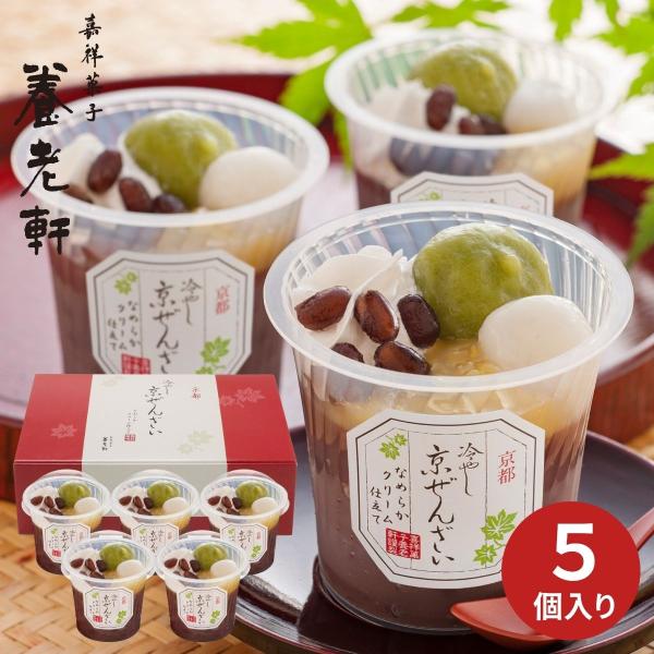 京の和心たっぷり冷やしぜんざいです。モンドセレクション金賞受賞の「あん」を使い、団子・栗あん・ホイップクリームを贅沢にトッピング。伝統の中にもモダンな風情を感じる、京都ならではの夏の人気デザートです。【発送に関するご注意】メーカー直送品の為...