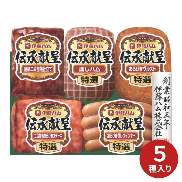 守り伝えられた伝統の技を用い丹念に造り上げました。バラエティに富んだおいしさを詰め合わせたギフトセットです。【発送に関するご注意】お届け日時をご指定の際は、商品名内記載の承り期間内にてご指定ください。支払い方法においてコンビニ決済等を選択後...