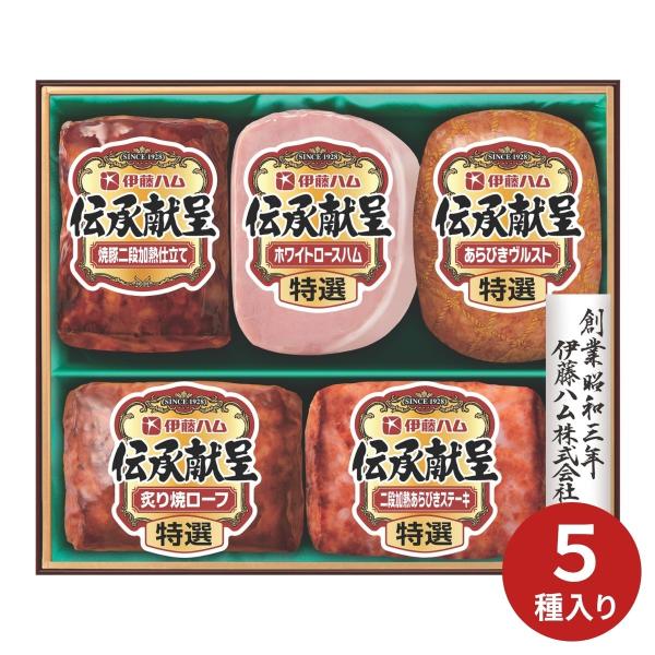 守り伝えられた伝統の技を用い丹念に造り上げました。バラエティに富んだおいしさを詰め合わせたギフトセットです。【発送に関するご注意】お届け日時をご指定の際は、商品名内記載の承り期間内にてご指定ください。支払い方法においてコンビニ決済等を選択後...