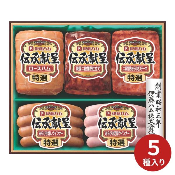 守り伝えられた伝統の技を用い丹念に造り上げました。バラエティに富んだおいしさを詰め合わせたギフトセットです。【発送に関するご注意】お届け日時をご指定の際は、商品名内記載の承り期間内にてご指定ください。支払い方法においてコンビニ決済等を選択後...