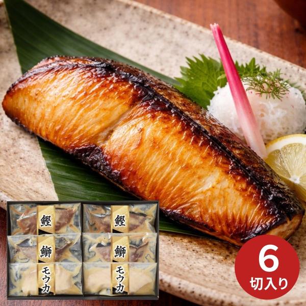 厳選した骨取り魚を、熟練の職人が一枚一枚丁寧に切り分け、特別な熟成庫でじっくりと発酵・熟成させることで余分な味付けを抑えました。そして、熟成の力で魚本来の旨味がしっかりと染み渡り、素材の美味しさを最大限に引き出しています。西京漬けはまろやか...