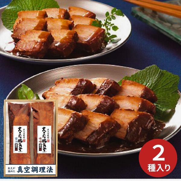 豚ばら肉のかたまりをじっくり煮込んで仕上げました。味噌・醤油の2種類の味をお楽しみください。豚肉の味噌煮込み：豚ばら肉を赤だし味噌仕立てのたれで煮込んだ、ごはんやお酒のすすむ一品です。豚肉の和醤煮込み：豚ばら肉をすっきりとした味わいのしょう...