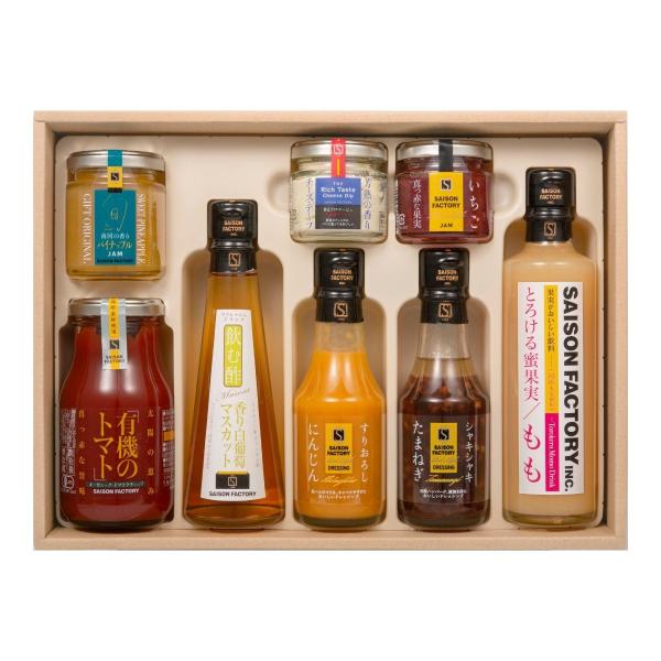 「きれいはおいしい」がぎっしり詰まった、休日の朝が楽しくなるオリジナルギフト。ジャムやドリンクを始めとする朝食が華やかになる商品の詰合せです。〇商品内容：パイナップルジャム100g、有機のトマトケチャップ300g、飲む酢マスカット160ml...