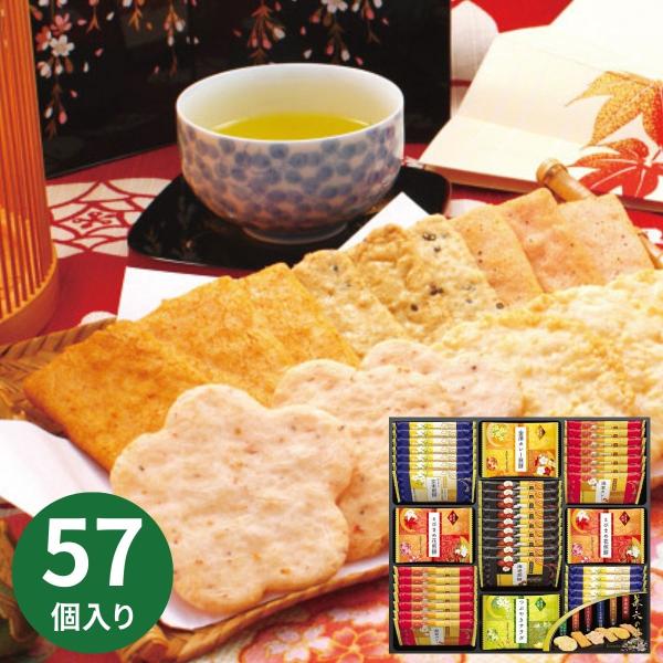 最安値に挑戦中国産米100%の煎餅の詰合せです。加賀友禅をモチーフに色鮮やかにデザインされた目で見てきれいな米菓ギフトです。〇商品内容：黒ごま入り玄米煎餅・海老カレー×各14、えびまめ花煎餅×10、海老胡椒×9、金澤カレー煎餅・つぶやきサラ...