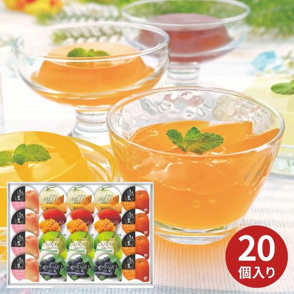 バラエティ豊かな6種類のフルーツゼリー詰合せです。夏の定番ギフトです。〇商品内容：ピーチゼリー52g×4個、オレンジゼリー52g×4個、北海道メロンゼリー52g×3個、山形ラ・フランスゼリー52g×3個、マンゴーゼリー52g×3個、巨峰ゼリ...