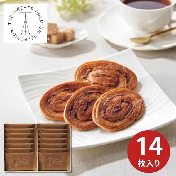 生地にキャラメルクランチとナッツを巻き込んでザクザク感を出し、キャラメルパウダーとキャラメルオイルを配合しました。バターとキャラメルの芳醇な香りとザクザクした食感により、何度も食べたくなる１枚に仕上げています。〇商品内容：キャラメルバターパ...