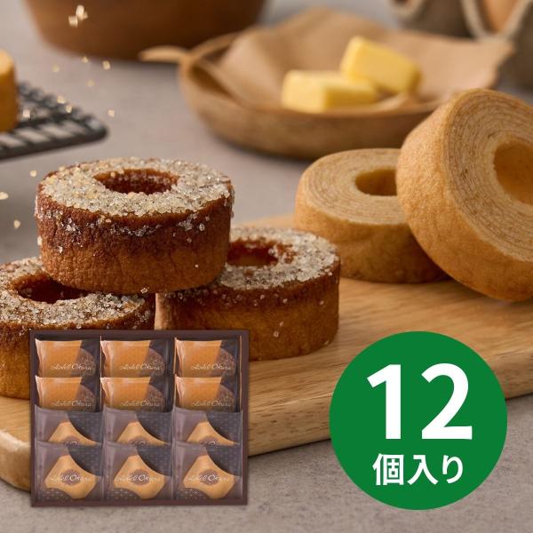 北海道で製造された発酵バター、アーモンドプードルを使用した、コクと芳醇な香りの発酵バターバームクーヘンと、大粒のざらめを焦がしたジャリジャリとした食感が楽しいブリュレバームクーヘン。異なる魅力を持つ2種類のホテルオークラのバームクーヘンを、...