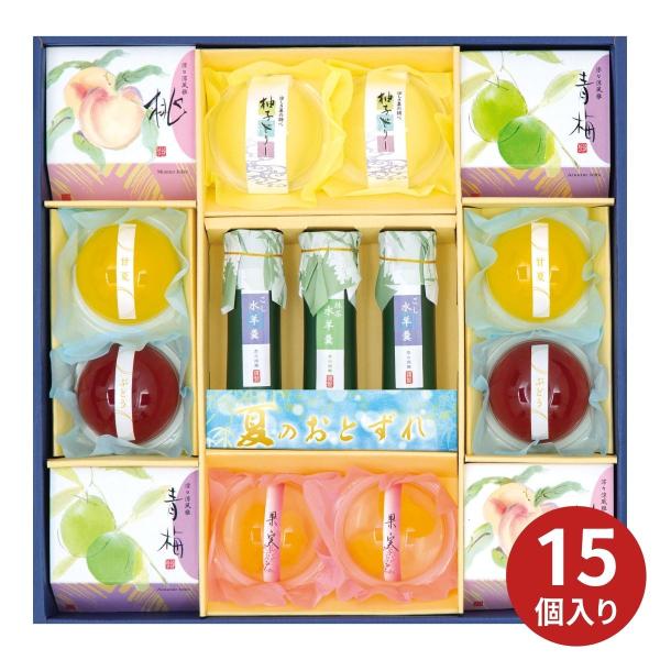 水ようかん、フルーツわらび餅、和風ゼリーの詰合せ。夏にふさわしい涼菓をお届けします。〇商品内容：竹型水羊羹(こし×2・抹茶)各65g、ゼリー(桃・青梅)各73g×各2、柚子ゼリー67g×2、フルーツわらび餅(甘夏・ぶどう)各70g×各2、果...