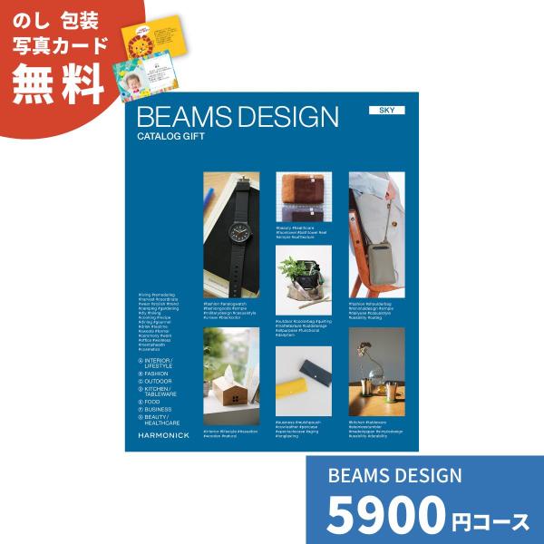 "Happy Life Solution Company"のスピリットを軸に「BEAMS DESIGN」ならではの個性的な選択眼で、本当に魅力的だと思うプロダクトだけを本気でセレクト。このカタログでしか手に入らないオリジナルのアイテムや、な...