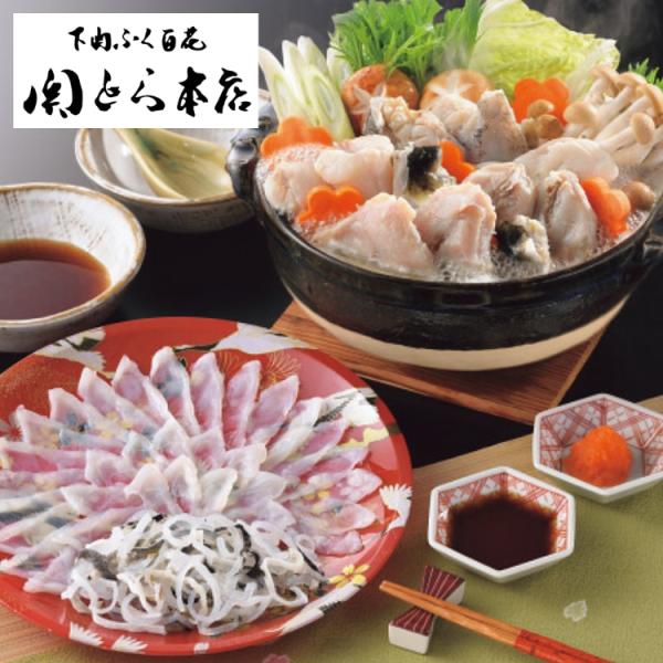 ●とらふく料理セット FR-100F13Z●下関の調理師達が1枚1枚丁寧に丹念に盛付けたお刺身と、ちり鍋用としてとらふくちりをセットにしております。とらふくのプリッとした食感と旨味をお楽しみください。●とらふぐ刺身(22cm皿)40g、とら...
