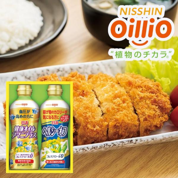 【発売日：2024年12月05日】●日清 ヘルシーオイルバラエティギフト SPT-10A●健康を気づかうあの方へ。おいしく、健やかな毎日を届けたい。毎日使うオイルだからこそ、ヘルシーなバラエティオイルギフトを贈りたい。●日清健康オイルアマニ...
