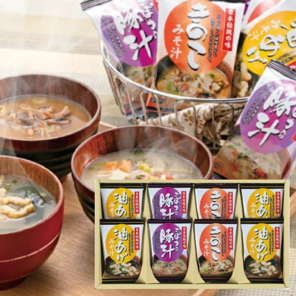 ●フリーズドライ「お味噌汁3種の味詰合せ」 KF-BO●凍結乾燥の技術でお湯を注ぐだけでおいしさそのままのお味噌汁詰合せ。●お味噌汁(油あげ)×4、お味噌汁(きのこ)×2、お味噌汁(豚汁)×2(計8食)●化粧箱入●常温●賞味期間(メーカー設...