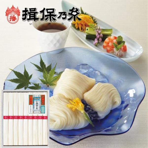 ●手延素麺揖保乃糸(上級品)9束 SJ-15A●揖保乃糸全体のおよそ8割を占める歴史ある名品。伝統製法を活かし、製品になるまで熟成と延ばしを繰り返し11工程を経て造りあげます。●手延素麺揖保乃糸(上級品)50g×9●原産国 日本●木箱入●常...