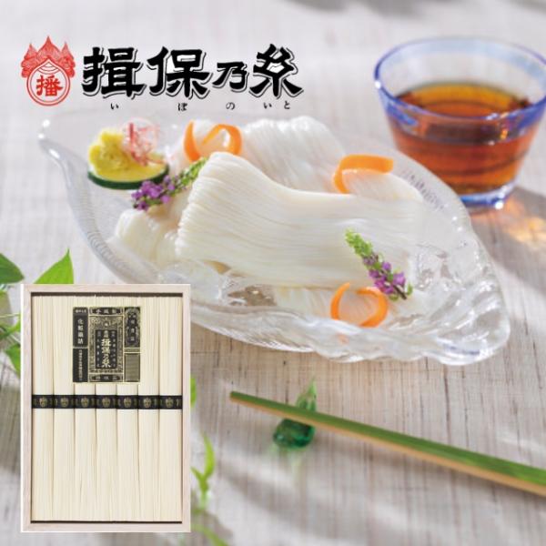 ●手延素麺揖保乃糸(特級品)7束 BH-15B●『手延素麺 揖保乃糸』特級品は、上級品よりワンランク上の小麦粉を使用し、11工程2昼夜をかけ何回も熟成を重ねながら手作業で引き延ばし乾燥させて作った高級素麺です。●手延素麺揖保乃糸(特級品)5...