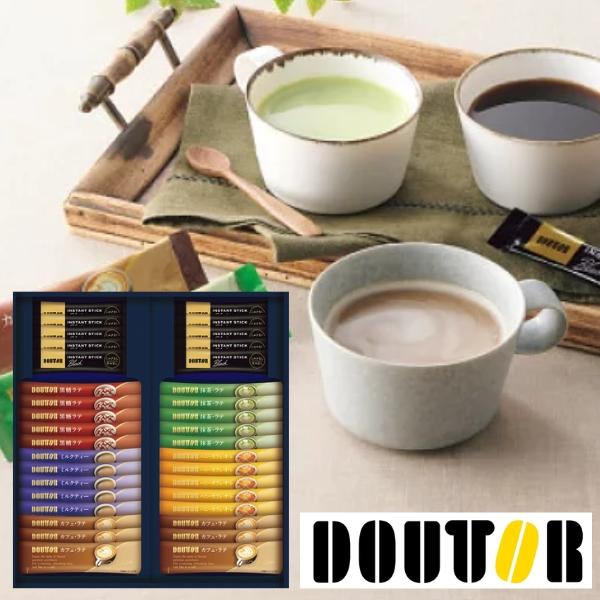 ●ドトール インスタントスティックアソートギフトセット DIA-30●気分に合わせて選べるドトールおすすめのインスタントスティックアソートギフトです。日常で使いやすいブラックコーヒーや、人気メニューのハニーカフェ・オ・レと黒糖ラテを加え、6...