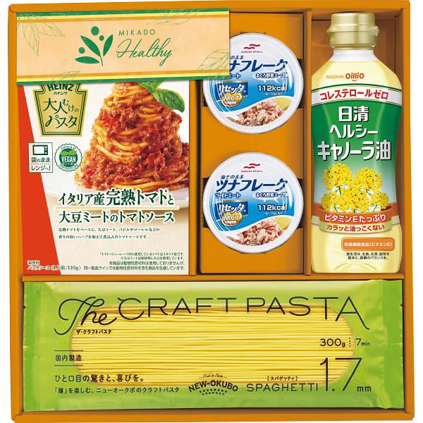 ●ミカドヘルシー MKDH-25●毎日の食卓が華やぐヘルシーバラエティセット。 もっちりとした食感で高品質なリピーター続出のクラフトパスタや健康を意識した調味料、サラダや料理の食材としても重宝する健康オイルを使用したツナ缶などが入ったギフト...