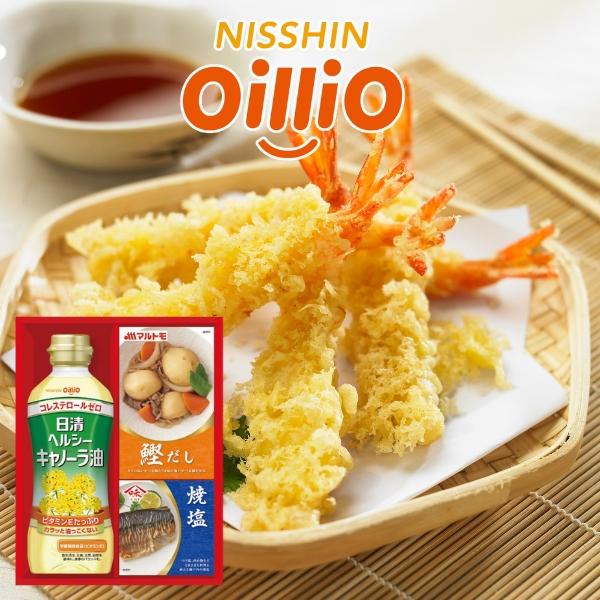 ●日清ヘルシーオイル＆バラエティ調味料ギフト N-10A●毎日の料理でお使いいただけるヘルシーオイルと調味料のバラエティセット●日清ヘルシーキャノーラ油350g・マルトモ直火焼本かつおだしの素（顆粒）50g・焼塩（20g×3）×各1●箱サイ...
