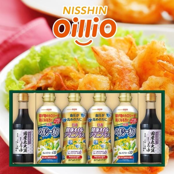 ●日清 バラエティオイル＆丸大豆しょうゆギフト SOTー30A●アマニ油30％配合の健康オイルアマニプラス、日清ヘルシーオフと丸大豆醤油を組み合わせた使い勝手のいいギフトセットです。●ヘルシーオフ350g×2、健康オイルアマニプラス350g...