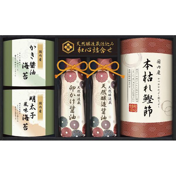 ●伊賀越 天然醸造蔵仕込み 和心詰合せ GNF--CJZ●自然の寒暖差でゆっくりと発酵・熟成させる「天然醸造」で造られたお醤油と常備しておきたい海苔や本枯れ鰹節などを詰め合わせたどなたにも喜ばれる和食ギフトです。●牡蠣醤油海苔（海苔：国産）...