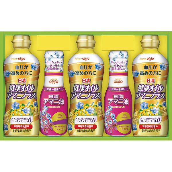 ●商品名：日清 アマニ油＆アマニプラスギフト APA-33●商品説明：日清アマニ油と加熱料理にも使える健康オイルアマニプラスを詰め合わせたギフトセットです。●ブランド名：モンカフェ●内容：日清健康オイルアマニプラス３５０ｇ×３（機能性表示食...