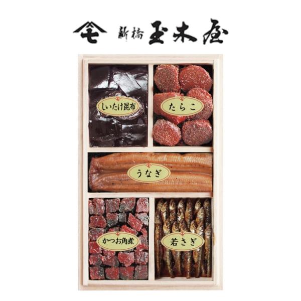 ●新橋玉木屋 特選佃煮5種入 15195●商品説明：玉木屋特選つくだ煮の５種詰め合わせ。玉木屋の中でも特に人気の高い厳選されたお品をそろえました。重厚感のある木箱と高級感のあるお品は、大切な先様に必ずやご満足いただける逸品です。●ブランド名...