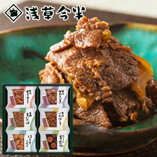 ●浅草今半 おこの味連 MA-50●商品説明：定番の牛肉佃煮と、人気のほたて美味煮、たらこくきわかめなど、山海の美味をお詰合せいたしました。●ブランド名：浅草今半●内容：牛肉すきやき55g/牛肉やわらか煮55ｇ/牛肉ごぼう55g/牛肉まいた...