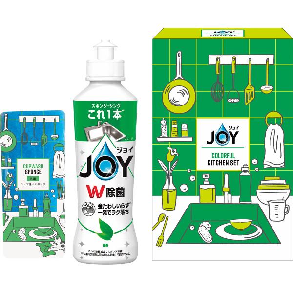 ●P&amp;G ジョイ カラフルキッチンセット 緑茶の香り CLFB-5G●人気の緑茶ジョイの楽しい台所洗剤ギフト、うれしい除菌機能つき！●ブランド名：P&amp;G ジョイ●除菌ジョイコンパクト（本体）１７０ｍｌ・コップ洗いスポンジ×各...
