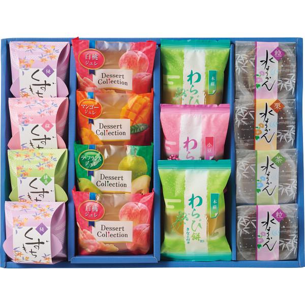 ●創菓 京づる 涼風水 RMS-30●水ようかん、わらび餅などの和菓子、ジュレといった涼菓の代表商品をバラエティ豊かに詰合せました。お子様からご年配の方まで幅広い年齢層の方にも喜んで頂けるギフト商品です。●くず餅８３ｇ×４（純×２、桜・抹茶...