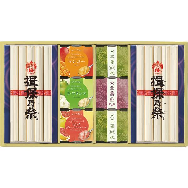 ●涼菓と揖保乃糸セット RKN-CO●甘味×主食で、うれしいひと箱。そうめんと冷菓を組み合わせることで、食事・おやつ・来客時など、さまざまなシーンに対応。家族みんなで分け合える、実用性と楽しさを両立したセットです。シャーベット・ゼリーは、冷...