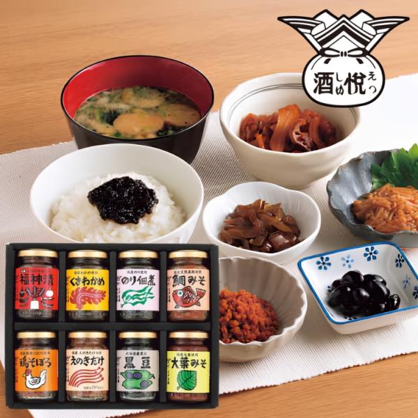 ●酒悦 美味名彩 BM-30●国産素材を使用した漬物・佃煮・惣菜とバラエティに富んだ詰合せです。●ブランド名:酒悦●福神漬90g、くきわかめ75g、のり佃煮95g、鯛みそ100g、鶏そぼろ50g、えのきだけ90g、黒豆100g、大葉みそ10...