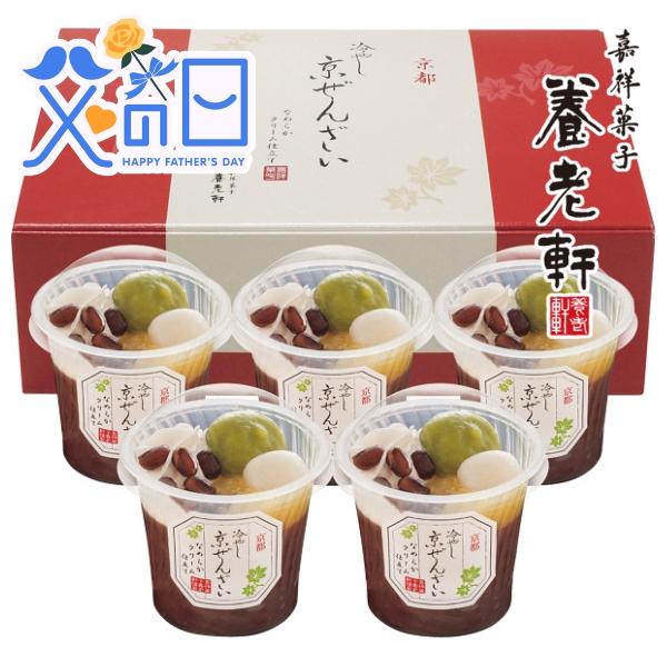 ●京都　養老軒　冷やし京ぜんざい●商品説明：京の和心たっぷり『冷やしぜんざい』です。モンドセレクション金賞受賞の『あん』を使い、団子・栗あん・ホイップクリームを贅沢にトッピング。伝統の中にもモダンな風情を感じる、京都ならではの人気デザートで...