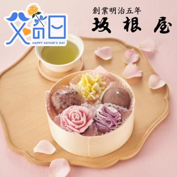 ●坂根屋 出雲おはぎ 5個●彩りと美味しさに感動！５種類の出雲おはぎ詰め合わせ。●内容：出雲おはぎ４０ｇ×５●アレルゲン：卵●化粧箱入●冷凍便【用途】 父の日 父の日ギフト 父の日プレゼント ちち おとうさん お父さん お義父さん プレゼン...