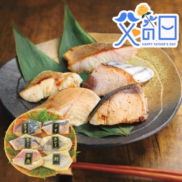 ●商品名：手切り手仕込み西京漬さかな（６切）●商品説明：さまざまな種類の魚を「骨取り」し、西京漬けでまろやかに仕上げました。お子様からご高齢の方まで、美味しく召し上がっていただけます。※魚の骨の除去に関しましては万全を期しておりますが、取り...