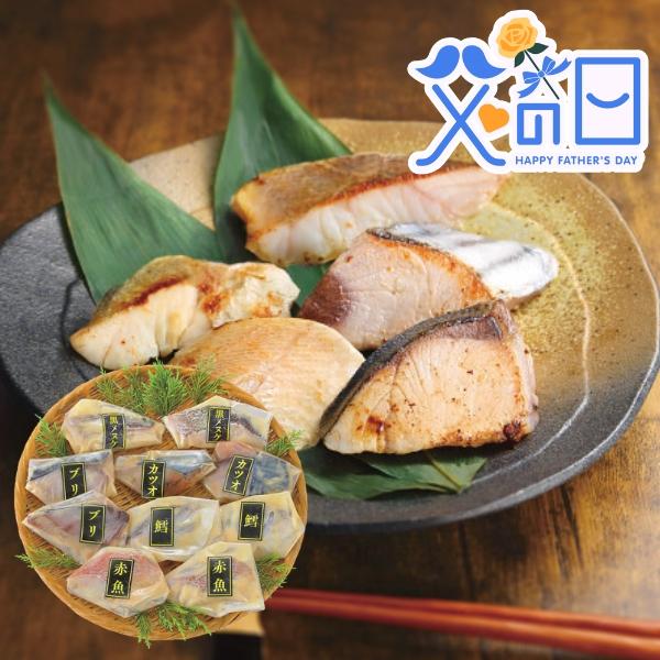 ●商品名：手切り手仕込み西京漬さかな（１０切）●商品説明：さまざまな種類の魚を「骨取り」し、西京漬けでまろやかに仕上げました。お子様からご高齢の方まで、美味しく召し上がっていただけます。※魚の骨の除去に関しましては万全を期しておりますが、取...